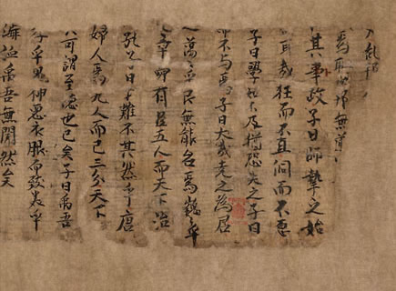 Day (6) Confucian Art | (7) Days of Asian Religions