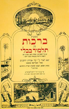 SA CITIM DIN TALMUD, CARTEA SFANTA A POPORULUI LUI ISRAEL. VIDEO « CER ...