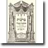 The Mishna